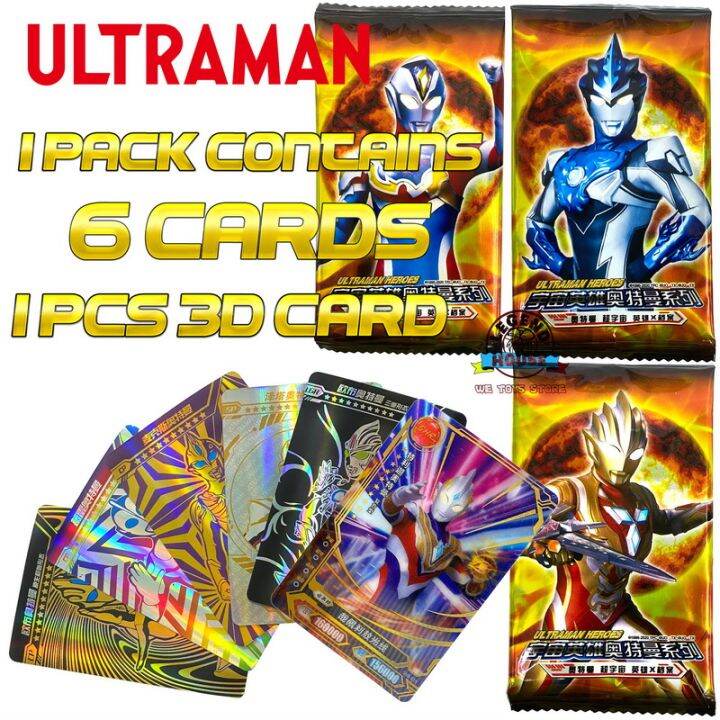 Super Hero Ultraman Rare Cards Deluxe Free 1 PCS 3D Cards1 Pack 6 Cards ...
