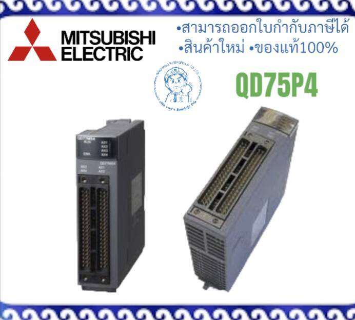 QD75P4 MITSUBISHI MELSEC-Q Series Positioning Unit (Open Collector ...
