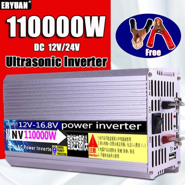 ღ The spot ღUltrasonic Inverter 110000W DC12V/24V Electronic Fisher ...
