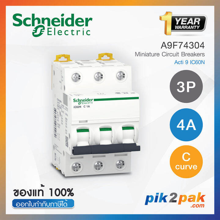 A9F74304 : เซอร์กิต เบรกเกอร์ 3P 4A C curve - Schneider Electric - MCB Acti9 iC60N by pik2pak ...