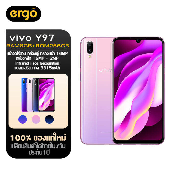 ( จัดส่งฟรี ) VIVO Y97 8+256GB + กล้องคู่ AI Dual Camera + จอกว้าง 6.3 ...