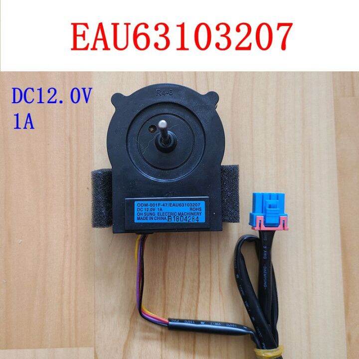 สำหรับ LG ตู้เย็นมอเตอร์ใบพัดลมคู่ประตูคอนเดนเซอร์ระเหยพัดลมมอเตอร์ ODM ...