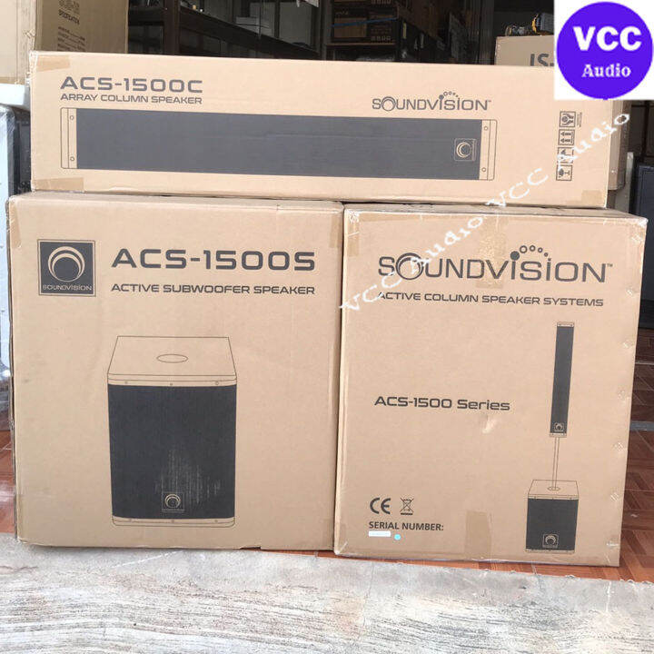 SOUNDVISION ACS-1500 ชุดตู้ลำโพง Active Column ขนาด 4 นิ้ว 8 ดอก ซัพวูฟเฟอร์ 15 นิ้ว 1800 วัตต์ ...