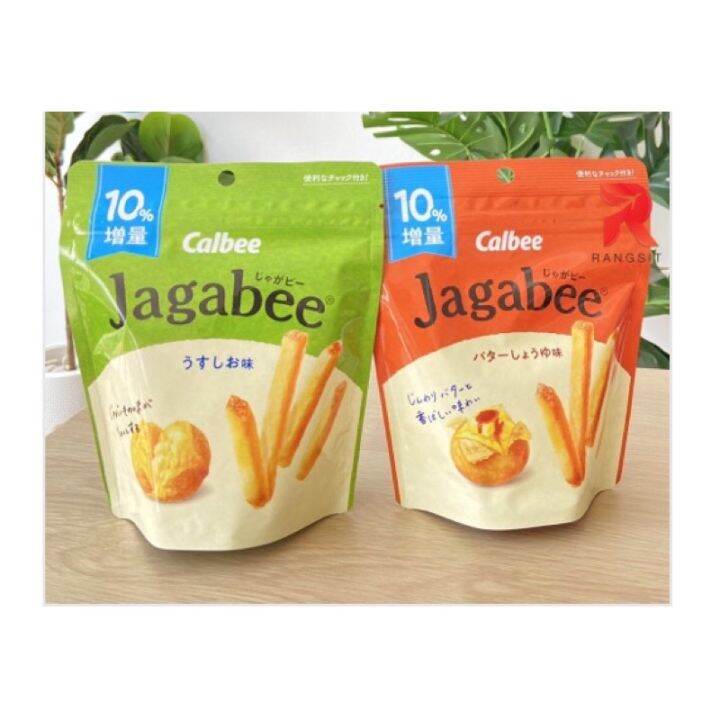 Calbee Jagabee Potato Sticks Chips | Lazada PH