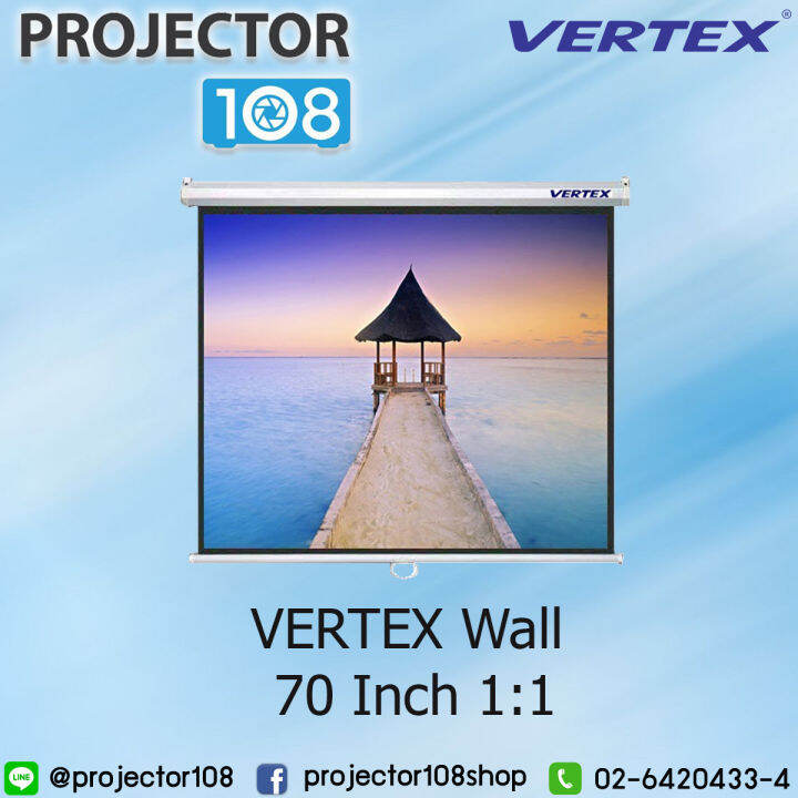 VERTEX Wall Projection Screen 70 Inch ( 1:1 ) 180x180 cm. จอแขวนภาพชนิด ...