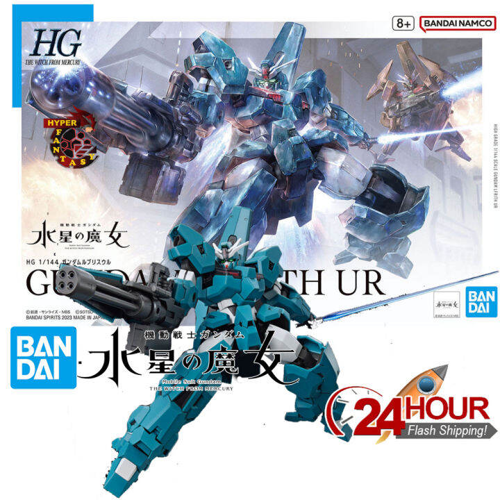 BANDAI HG 1/144 Gundam Lfrith Ur (Gundam Model Kits)Mobile Suite Gundam ...