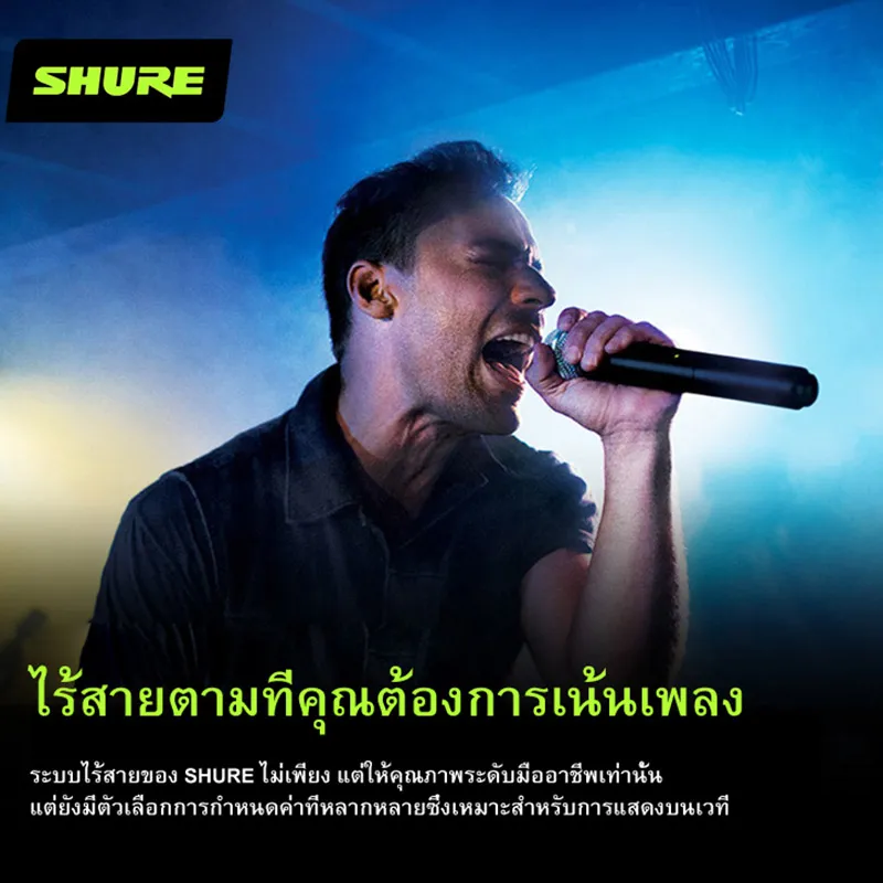 SHURE ur24d Wireless microphone system dual-use large mobile SHURE ...