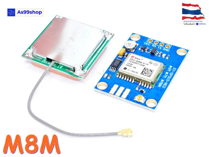 GPS Module NEO-M8M Ublox(พร้อมเสาอากาศ) | Lazada.co.th