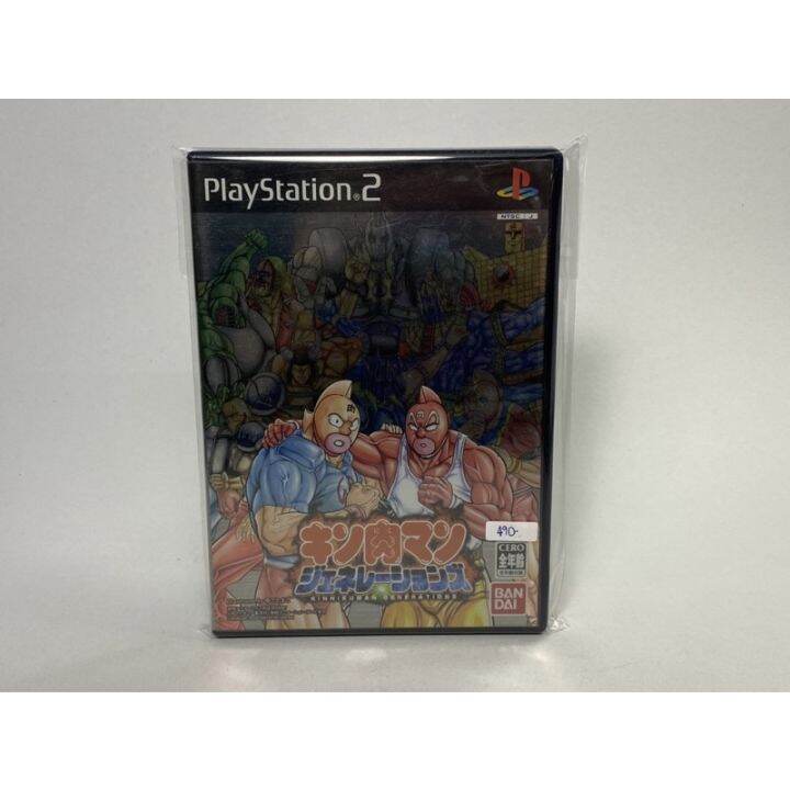 แผ่นแท้ PS2 (japan) Kinnikuman Generations | Lazada.co.th