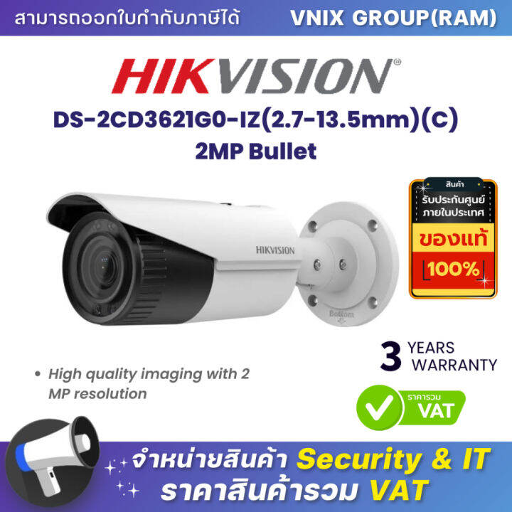Hikvision 2Mp Varifocal Bullet Camera at Jerome Henderson blog
