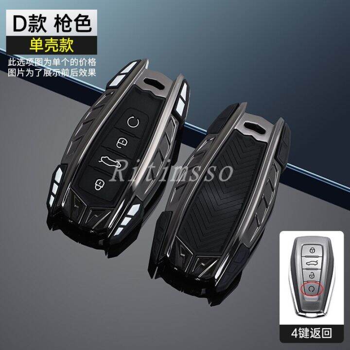 Metal Car Key Fob Cover Case Shell Holder Set for proton X50 Geely ...