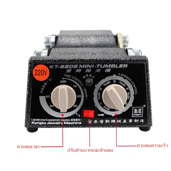 เครื่องมือไฟฟ้าเครื่องประดับแก้วขัด KT-6808 3กิ โลกรัม6.6Lbมินิโรตารี ...