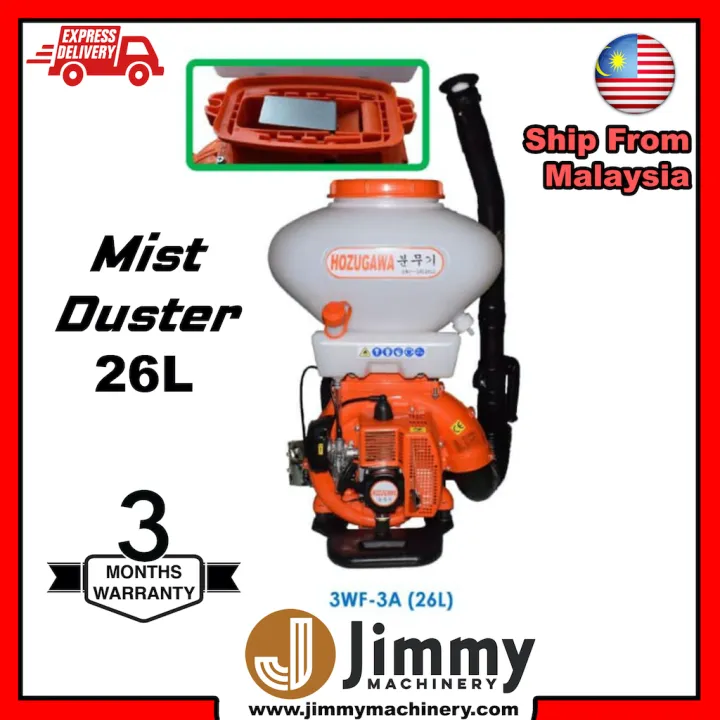 Hozugawa 3WF-3A 26L Mist Duster 41.5cc Mesin Tabur Baja Sembur Racun Blower | Lazada