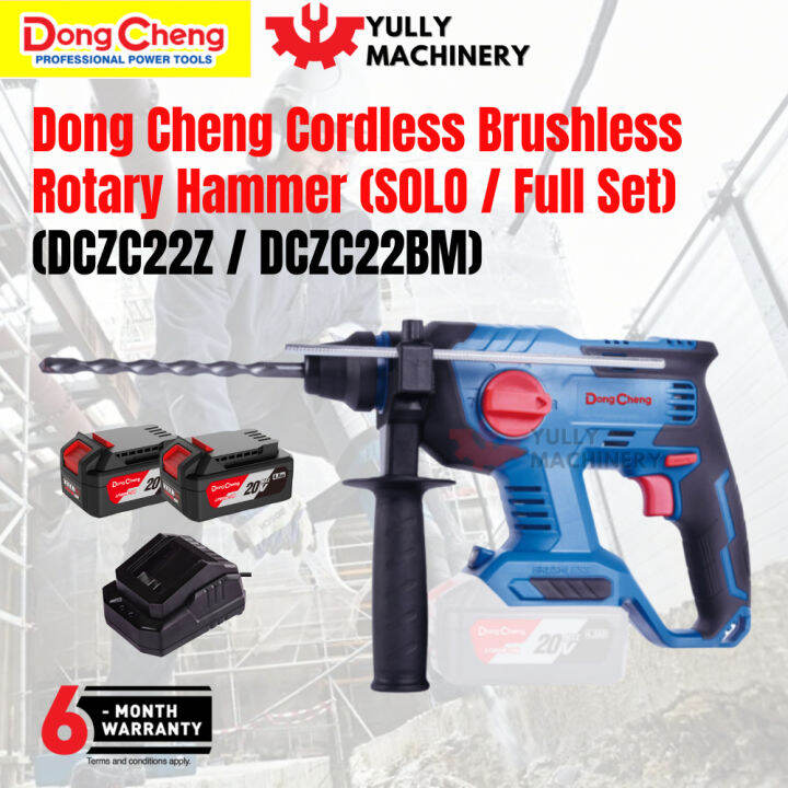 Dong Cheng 20V Cordless Brushless Rotary Hammer DCZC22 | Lazada