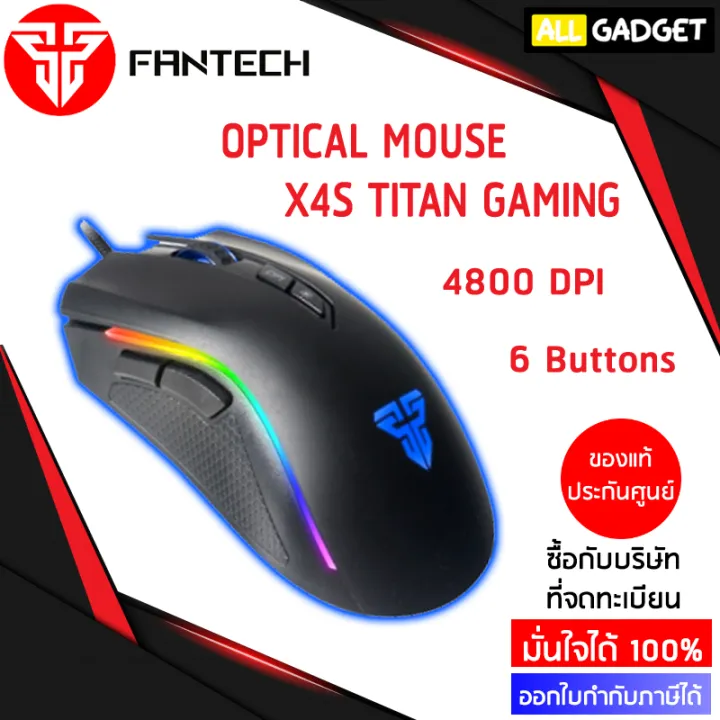 OPTICAL MOUSE FANTECH X4S TITAN GAMING | Lazada.co.th