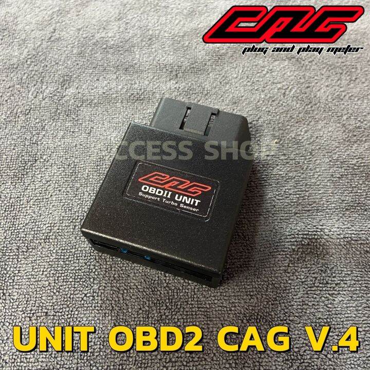 CAG OBD2 - กล่อง OBD2 รุ่นใหม่ล่าสุดๆ unit obd สำหรับเกจ์ CAG OBDII ...