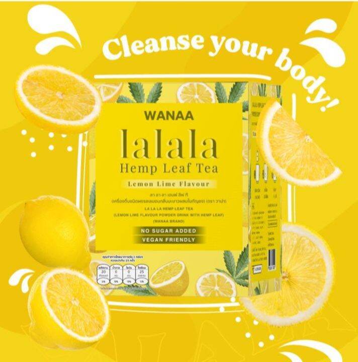 WANAA - La La La Hemp leaf tea (Lemon flavour) | Lazada.co.th