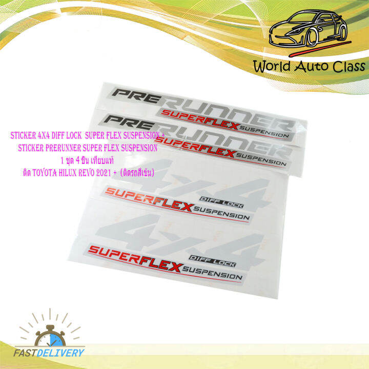 sticker 4x4 diff lock super flex suspension + sticker PRERUNNER SUPER ...