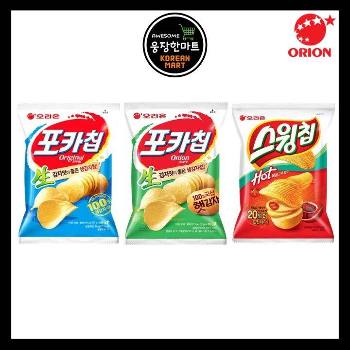 Orion Original/Onion/Hot Chili Potato Chips Snacks 60g Korea [Awesome ...
