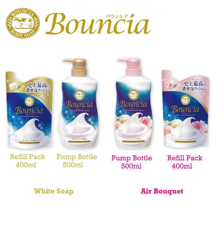 Japan COW Bouncia White Soap or Air Bouque Body Shower 500ml or 400ml ...