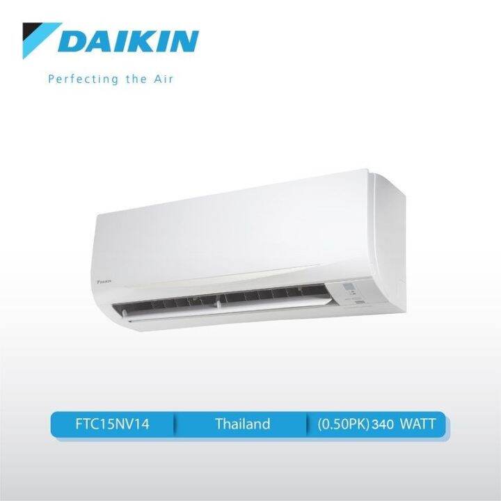 Daikin FTC15NV14 AC Split 1/2 PK THAILAND - NEW SURABAYA | Lazada Indonesia