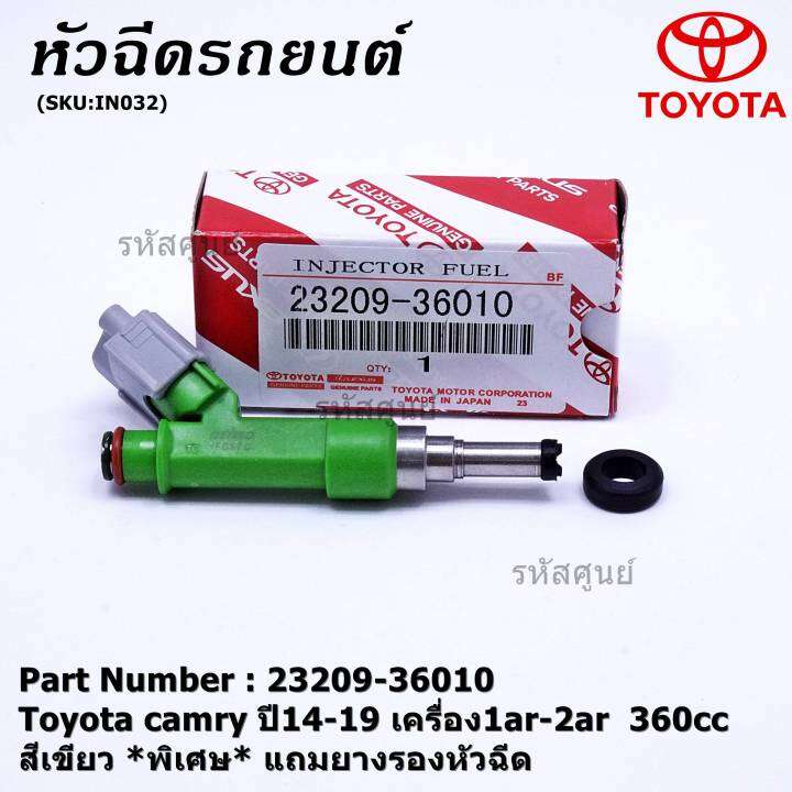 (ราคา/1ชิ้น)***พิเศษ***หัวฉีดใหม่ OEM ,Toyota camry ปี14-19 เครื่อง1ar ...