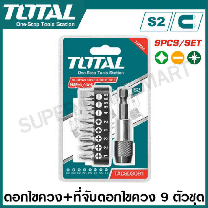 Total ดอกไขควง ปากแบน + ปากแฉก 9 ตัวชุด รุ่น TACSD3091 ( Screwdriver Bit Set ) ชุดดอกไขควง พร้อม ...