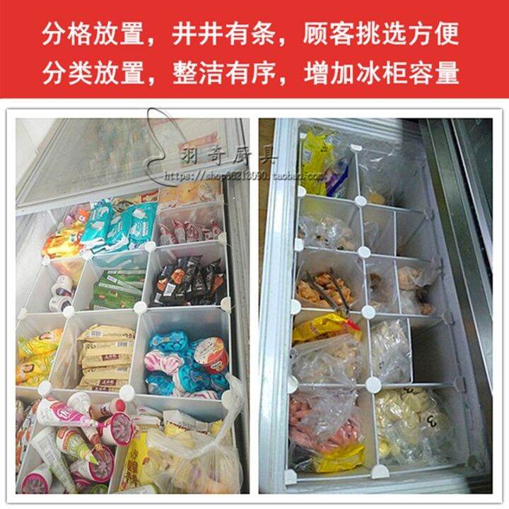 Supermarket grid chafing dish freezer display shelf combination island ...