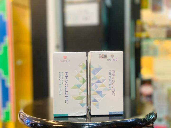 REVOLUTIC BIOSPRAY & REVOLUTIC BIOSPRAY COLOSTRUM PLUS | Lazada