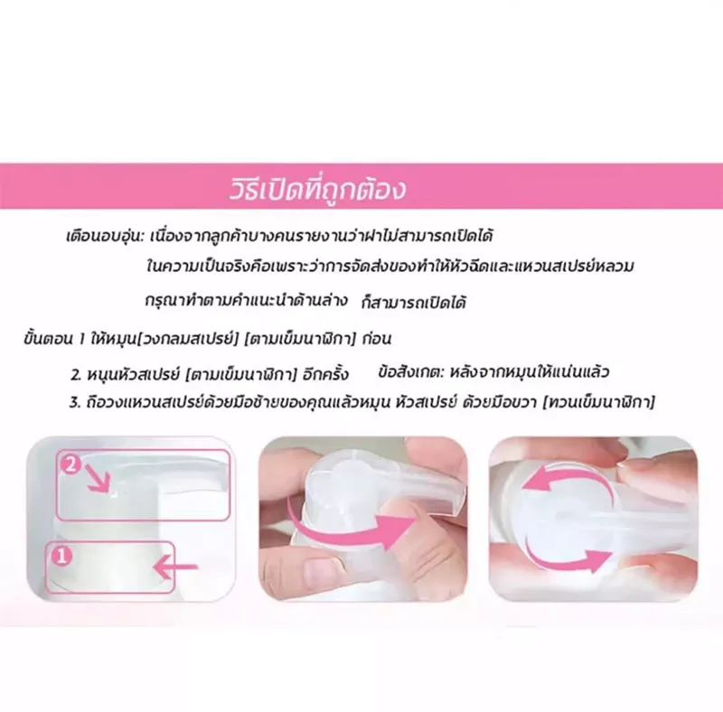 2- 3 วันการจัดส่งในประเทศไทย DETVFO ครีมบำรุงผิวกาย โลชั่นผิวขาว ครีมนมแพะ ให้ความชุ่มชื่น ช่วย ...