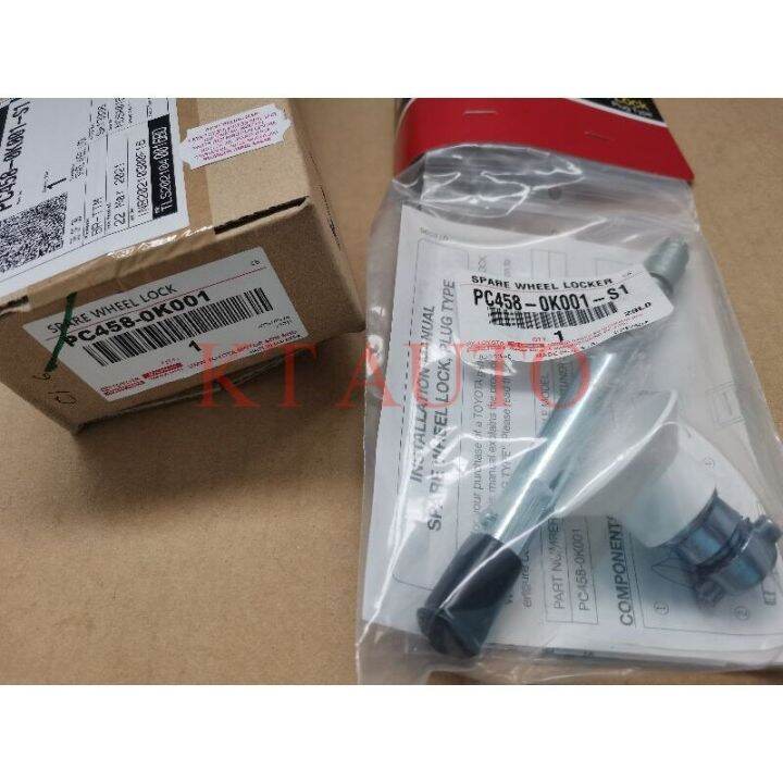 *ORIGINAL TOYOTA GUN125 HILUX REVO 2016-2023 SPARE TYRE LOCK/ SPARE ...
