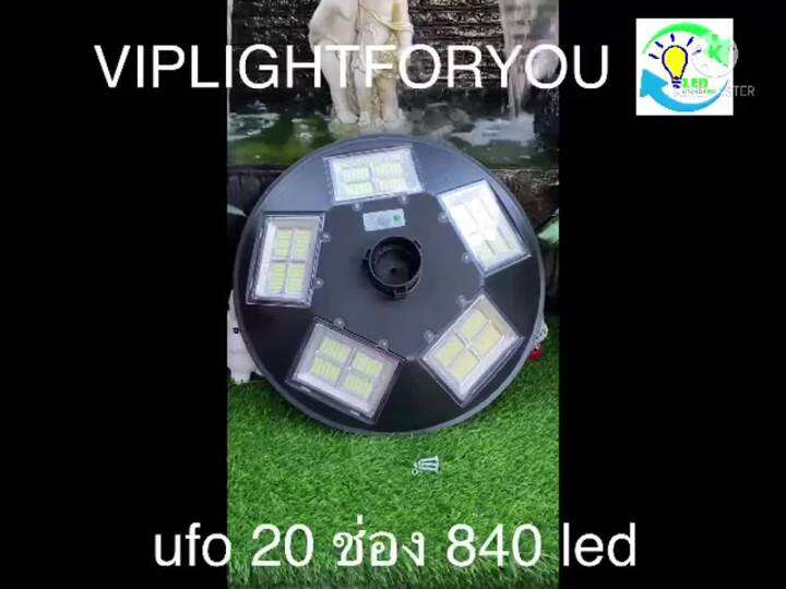 ( Wowowow+++) ไฟโซล่าเซลล์ 5000W ไฟสปอร์ตไลท์ ไฟพี่โบ้ ไฟพลังงานแสง ...