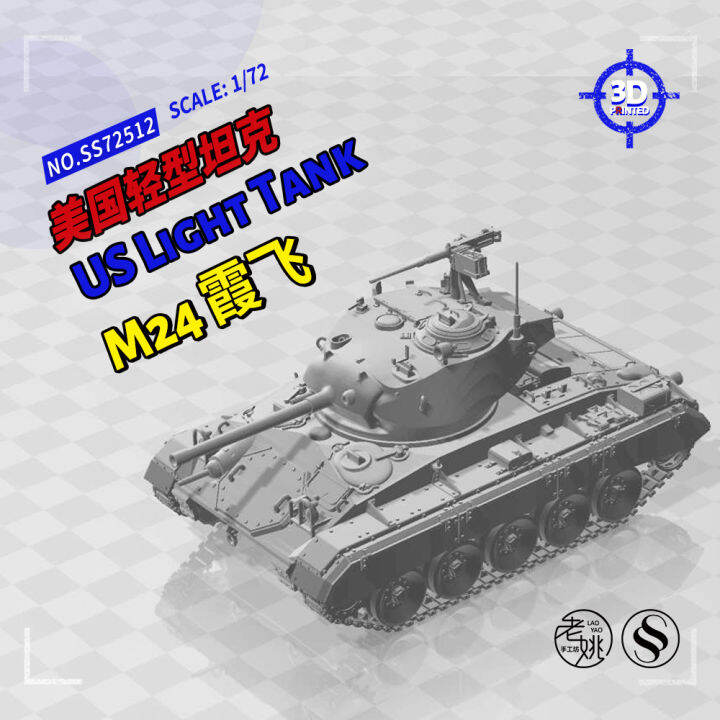 SSMODEL 72512 1/72 3D Printed Resin Model Kit US M24 Chaffee Light Tank ...