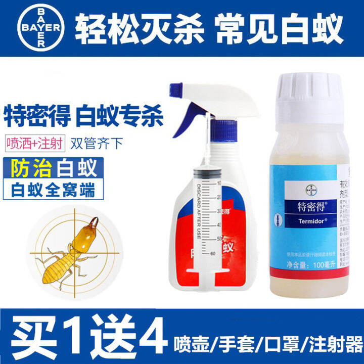 Imported termite medicine Germany Bayer Trimid kill white ants ...