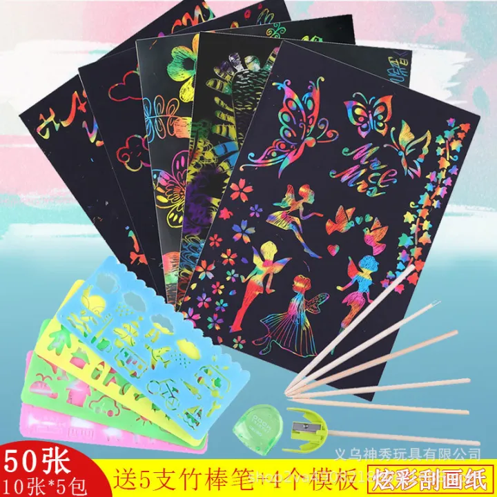 1 children's colorful scraping paper 50 sheets DIY manual A4 8K ...