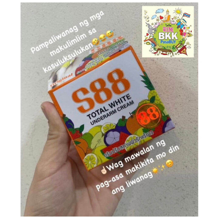 S88 Total White Underarm Cream BKK | Lazada PH