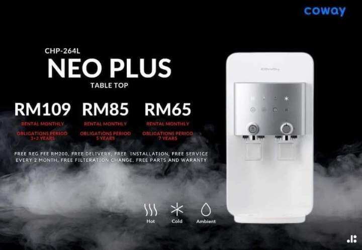 COWAY NEO PLUS | Lazada