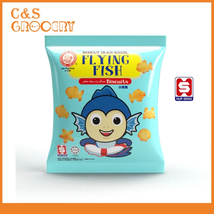 Hup Seng Ping Pong Flying Fish Biscuits 120g | Lazada