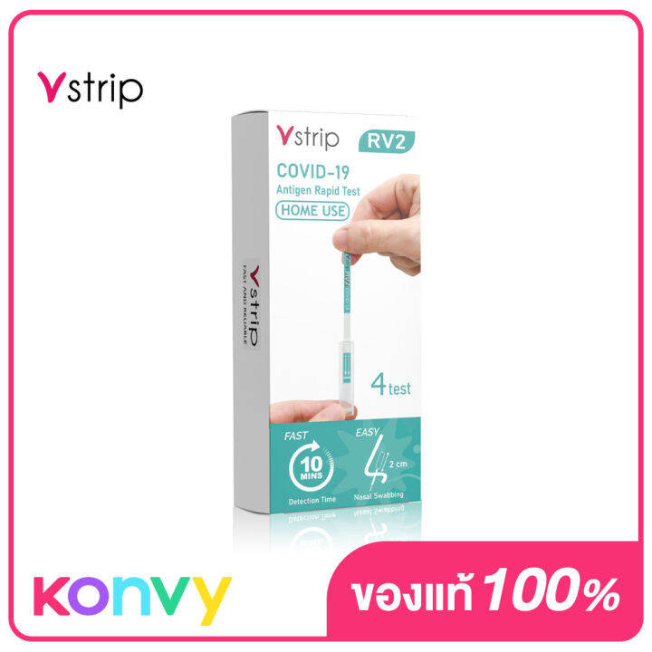 Vstrip Covid - 19 Antigen Rapid Test Home Use RV2 4 Test | Lazada.co.th
