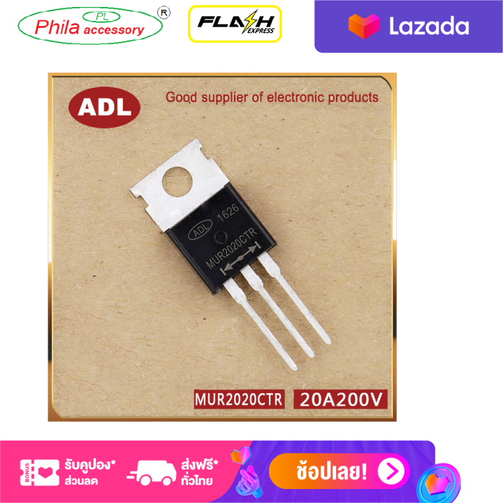 MUR2020CTR 20.0 Ampere Dual Common Anode Ultra Fast Recovery Diodesใช้ ...