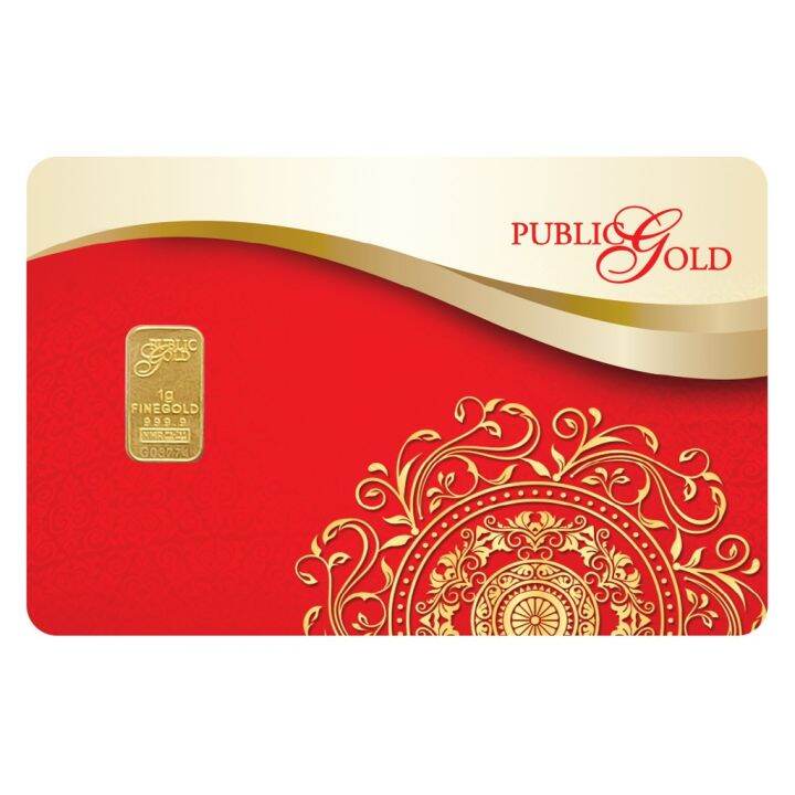 READY STOCK : Public Gold LBMA Bullion Bar Public Gold 1g (Au 999.9 ...