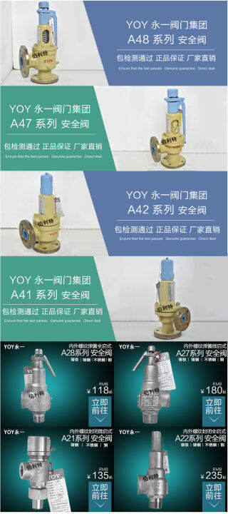 YOYongyi A42Y/H-16C/25C/40/64/100 Cast Steel Flange Spring Full-open Closed Safety Valve | Lazada PH