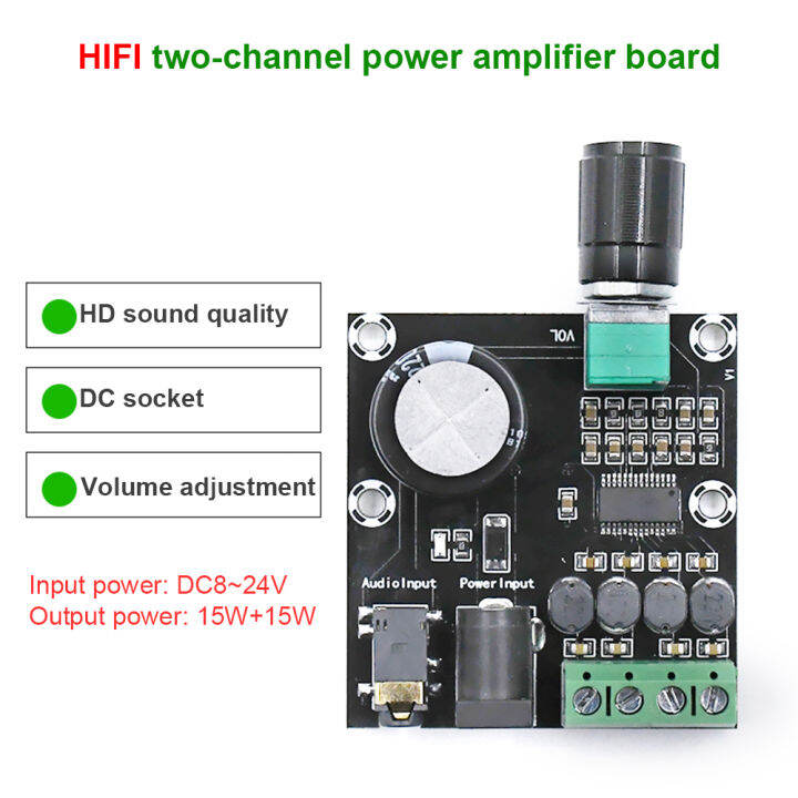 บอร์ดขยายสัญญาณ HD ดิจิทัล XH-A230,ลำโพงตั้งโต๊ะผลิตอิเล็กทรอนิกส์ DIY ...