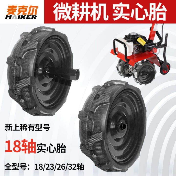 Micro-tiller solid tire 350-6/400-8 Rotary tiller walking wheel ...