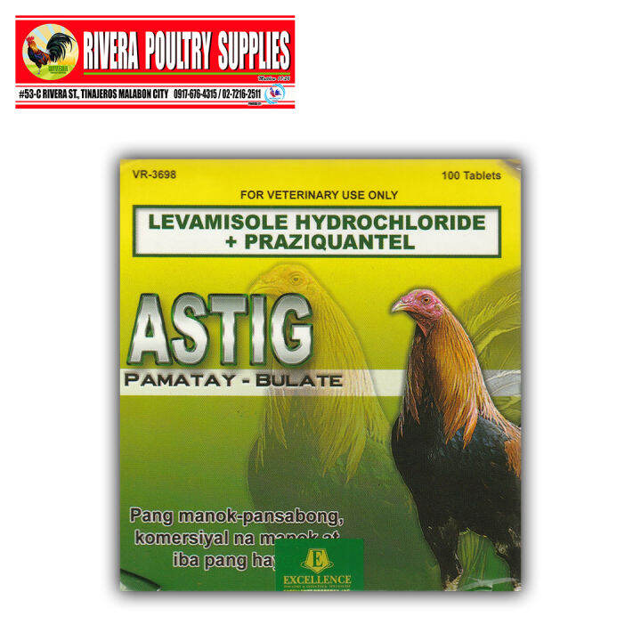 Astig Pamatay-Bulate Anthelmintic Levamisole Hydrochloride ...