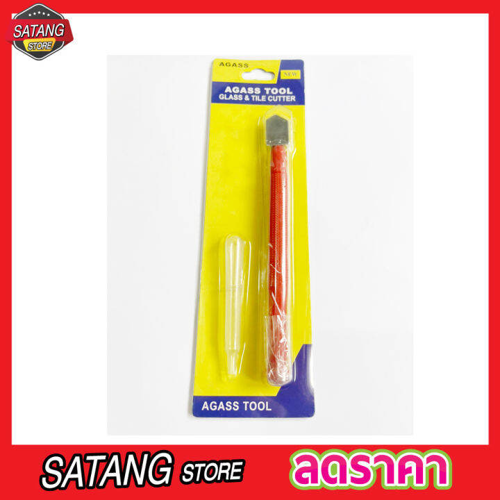 Agass Glass Cutter มีดตัดกระจก กระเบื้อง มีดตัดกระจกแท้ แบบใช้น้ำมัน ...