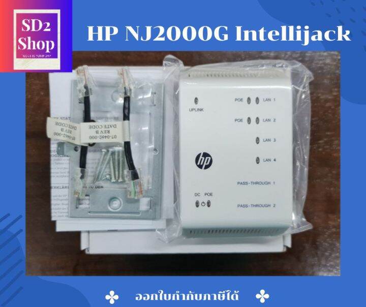 HP 3com NJ2000G IntelliJack Switch PoE , Managed 7 Port Gigabit ...