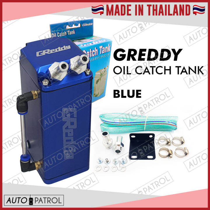 Mi Home Greddy Universal Aluminum Oil Catch Tank Reservoir Car Can ...
