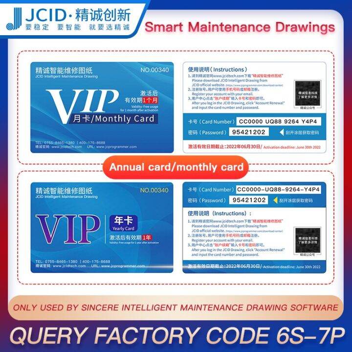 JCID Smart Drawing VIP Online Authorization Card for Cell iPhone ...