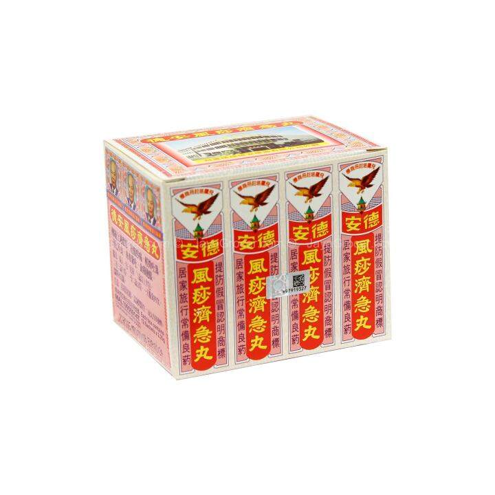 TECK AUN CHI KIT PILLS 12'S | Lazada